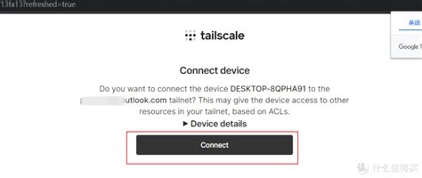 nas部署tailscale，实现全远程访问、异地组网，开箱即用！群晖nas、windows部署tailscale教程 什么值得买