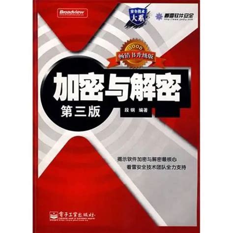 如何成为一名黑客？小白必学的12个基本步骤怎么样才能成为黑客 Csdn博客