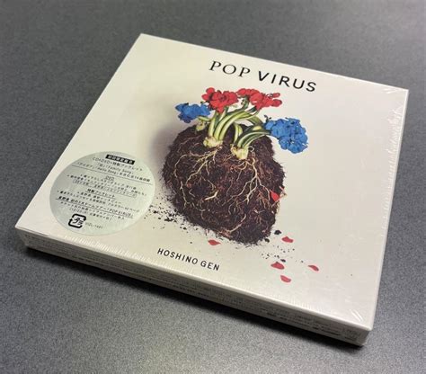 星野源cd「pop Virus」アルバム 初回限定盤 ※未使用・新品 メルカリ