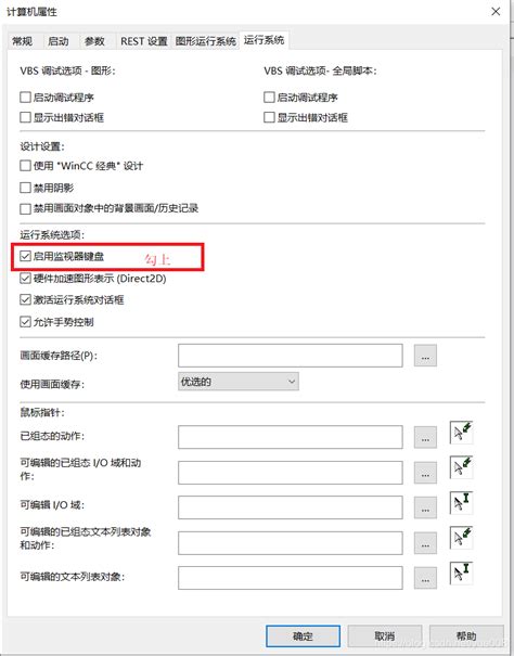 Wincc调用软键盘的几种方法yue008 2048 Ai社区