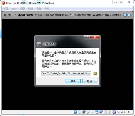 虚拟机oracle Vm Virtualbox安装centos73centos73ova Csdn博客