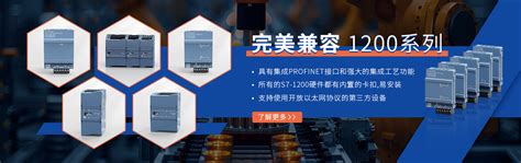 湖南辰控智能科技有限公司辰控智能cksky 工业自动化与智能制造整体方案专家。 实力派iot模块、国产plc、mes以太网研发生产制造商。