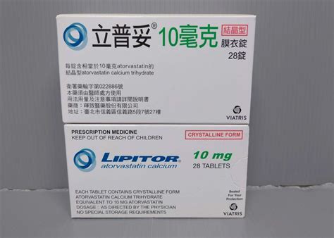 問卦 原廠藥缺貨 沒人負責 慢性病不是人？ Ptt評價