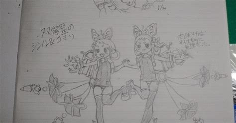 にゃんこ大戦争 双掌星のシシル＆コマリ Raizinのイラスト Pixiv