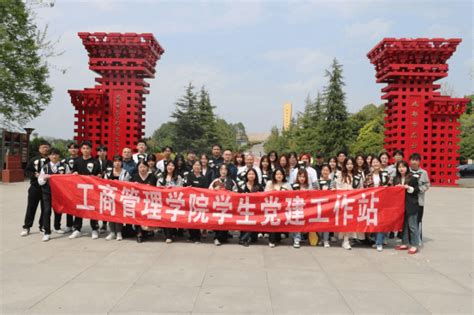 清明祭英烈 共铸中华魂——工商管理学院组织师生代表赴成都市烈士陵园开展祭扫活动 西南财经大学工商管理学院