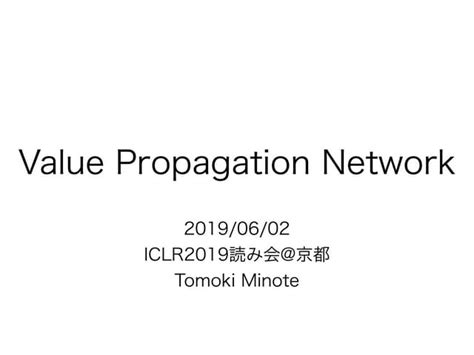 Value Propagation Networks Ppt