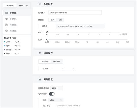Anki 自定义同步服务器部署与使用 云原生实验室 Kubernetesdockeristioenvoyhugogolang云原生
