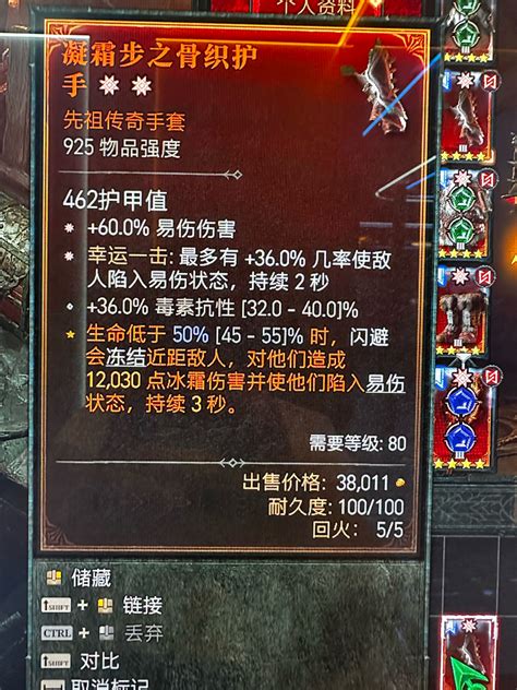 供 供 供 三太古单手剑和易伤手套 Nga玩家社区