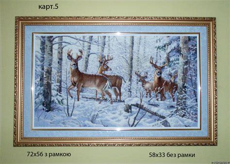 Природа Вишиті картини ікони Вишивка Категорії виробів Крамниця українських майстрів