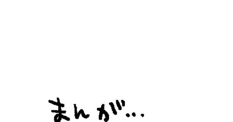 いざやうぜえ ランチメール ミサイル54ネ14bまんのマンガ イザシズ 漫画 静雄が犬派だと知っている臨也 Pixiv