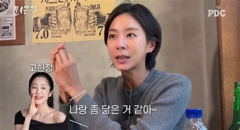 유이 ‘선덕여왕 아역 캐스팅 비화 공개 “고현정도 닮았다고 해”