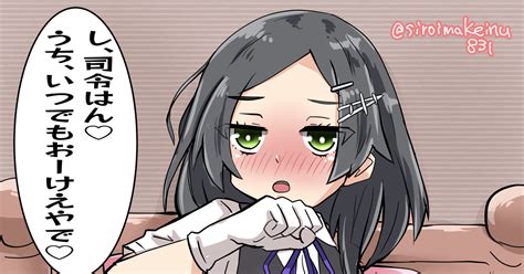 艦これ 黒潮 きたはまさんのイラスト Pixiv