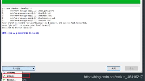 Git Rebase（变基）操作tortoisegit Rebase Csdn博客