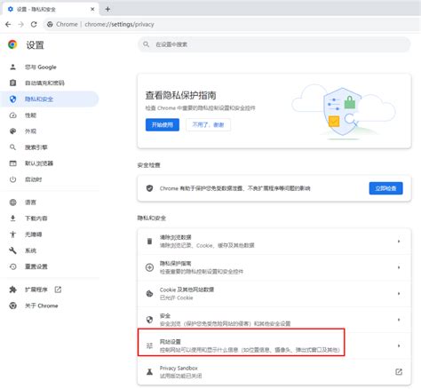 谷歌浏览器打开新窗口不跳出怎么办？谷歌浏览器打开新窗口不跳出解决方法
