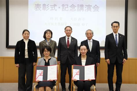 2022年度 大阪公立大学 女性研究者特別賞奨励賞岡村賞の表彰式記念講演会を開催大阪公立大学