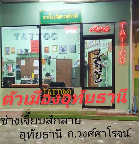 ช่างเชื่อมโลหะ ช่างเชื่อมโลหะ วิทยาลัยเทคนิคชัยนาท