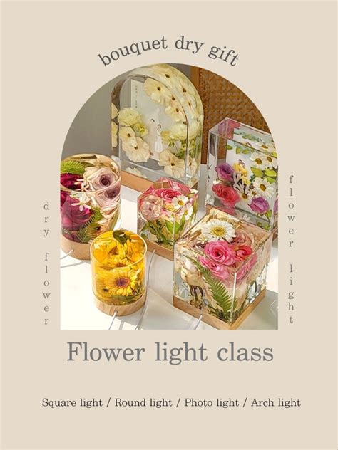 서울 부케말리기 창업 추천 플라워라이트 무드등 클래스 자격증 네이버 블로그