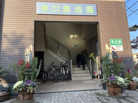 門松 名古屋市のエクステリア（外構）と庭の設計施工実績40年の株式会社 豊造園