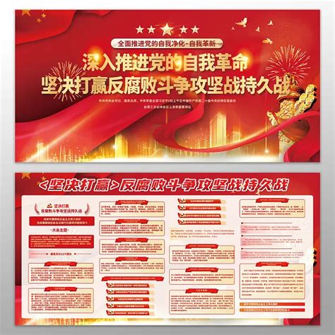 其他 展板图片设计素材下载 图巨人