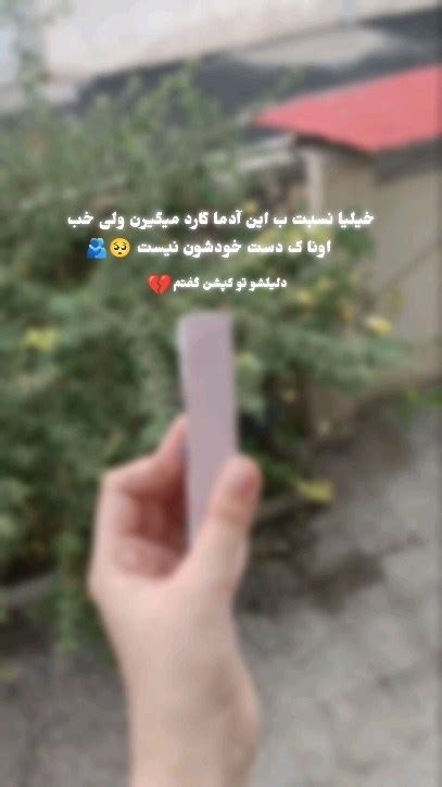 ‎طهورا نقاشی با شبتاب‎ ‎البته جواب این سوالارو تو هایلایـ ـتِکجا