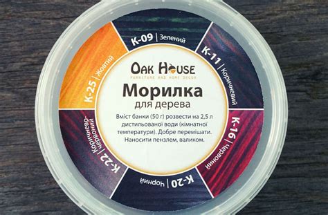 Морилка для дерева - OAK House