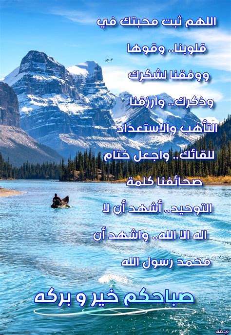 صباحكم خير و بركه