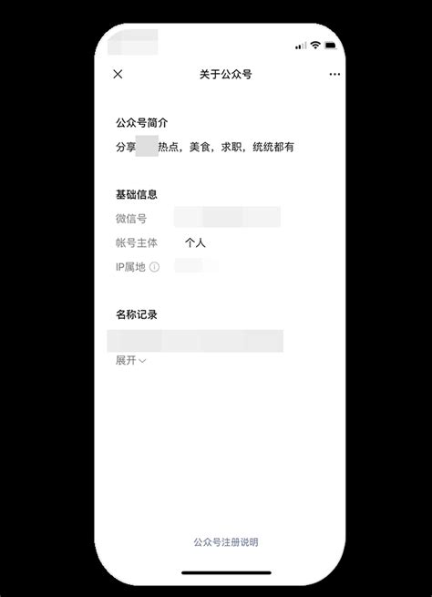 微信公众号新规来了！这些行为违规，严重者删号四川在线