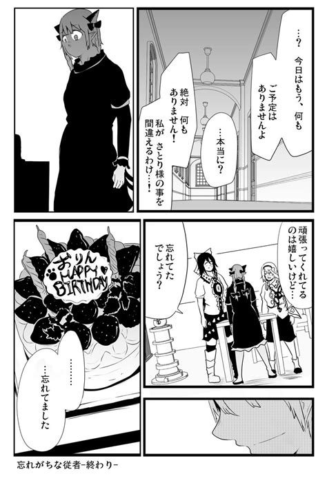 ジロー 例大祭い23aさんの人気画像 ついふぁん！