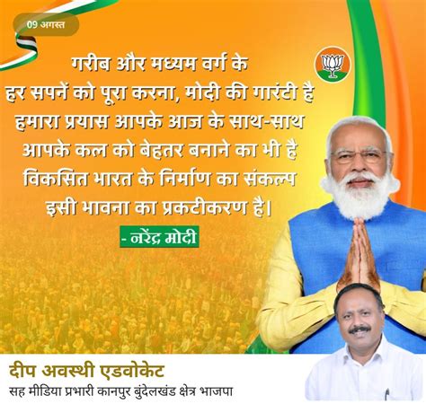 Deep Awasthi Posted On Linkedin