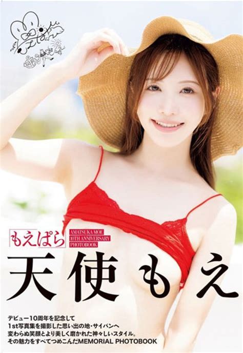 天使もえ （av女優）の情報まとめ Fanzaみんなのオススメ