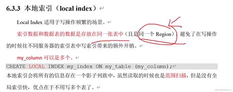 海量数据存储组件hbase 编程新知
