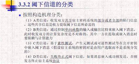 信息隐藏技术 知乎