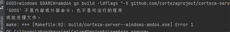 Gooswindows Goarchamd64 Go Build Ldflags X Cortezaprojectcorteza Serverpkg