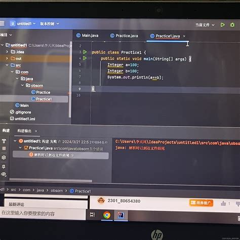 解析时已到达文件结尾and同包中类与类的联系idea解析时已到达文件结尾 Csdn博客