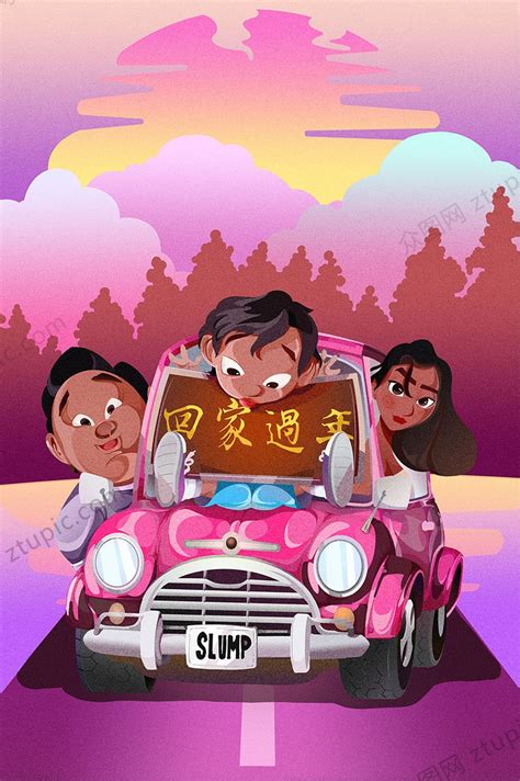 家手绘海报素材 家手绘海报图片 家手绘海报模板 设图网