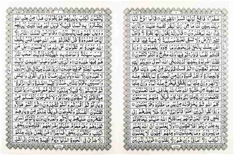 Gateway To Quran Colour Coded Quran Para 30 57 Off