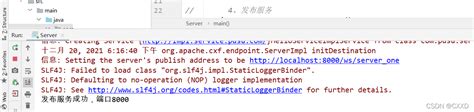 Webservice部分知识点以及小练习webservice要点 Csdn博客