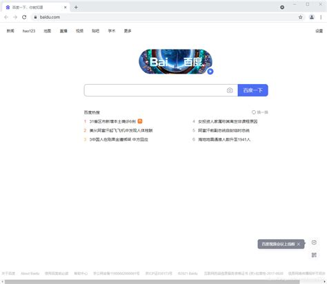 显示远程计算机或设备将不接受连接的解决办法远程计算机或设备不接受连接怎么解决 Csdn博客