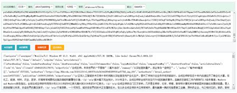 36氪详情页aes 爬虫逆向知识站