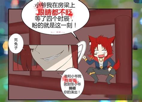 啊哈玄策守约啊～哈玄策头条文章策约道具小橡树大山谷图库