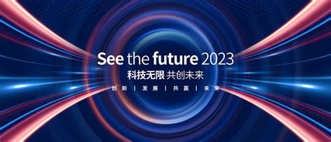 蓝色科技kv主背景板科技展板宣传展板模板设计模板汇图网