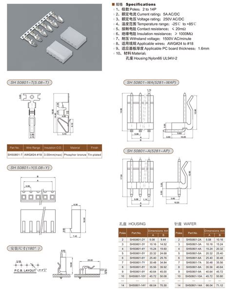 Durable Wire To Board Power Connector High Quality Durable Wire To