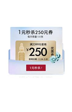 弹窗 花瓣网 陪你做生活的设计师 修丽可官方旗舰店