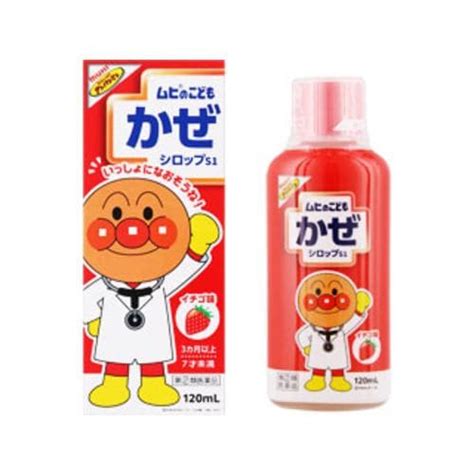 【指定第2類医薬品】【濫用等のおそれのある医薬品】【セルフメディケーション税制対象】★池田模範堂 ムヒのこどもかぜシロップs1 120ml