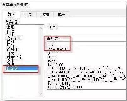 2种方法教你给excel文件加密 excel怎么加密码 正数办公