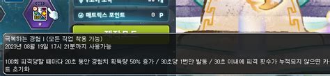 메이플스토리 인벤 이거 가드에서도 판정 되나 메이플스토리 인벤 자유게시판