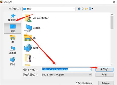 有哪些软件可以截长图长屏截图软件怎么用 FastStone Capture中文网官网