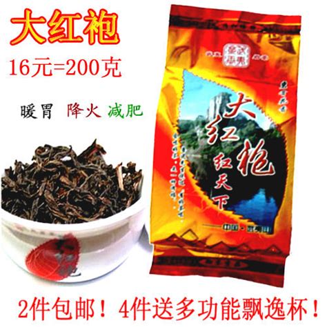 武夷山大红袍茶叶岩茶高档浓香型特级正品散装特价醇厚甘爽和回甘金奖铁观音茶王