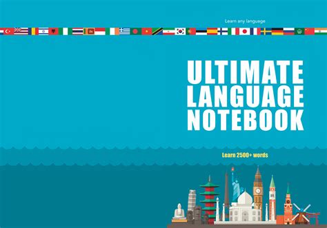 Ultimate Language Notebook Fill In The Blanks Language Notebook