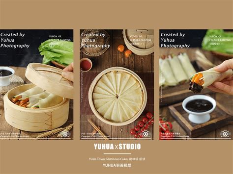 Yuhua Zcool